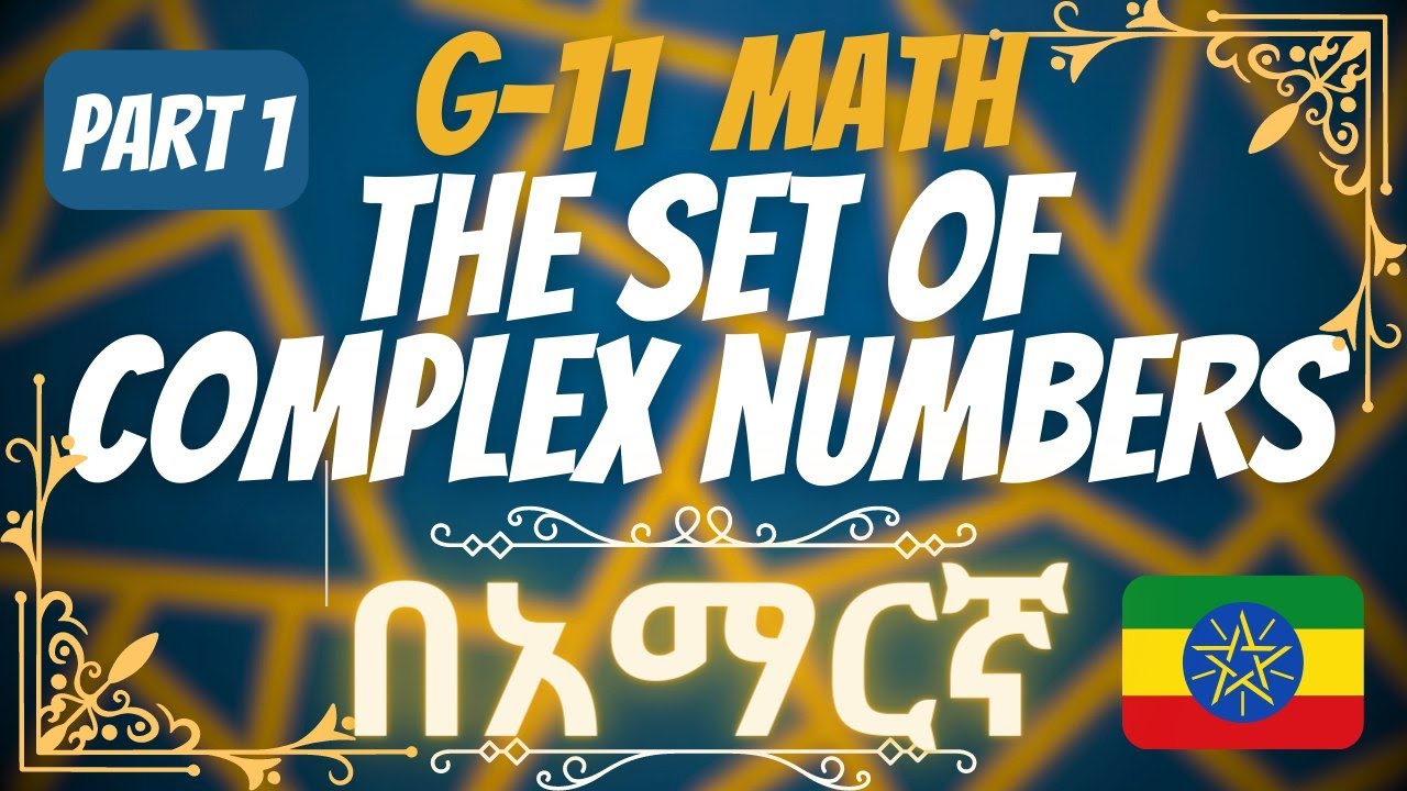 Grade 11 - Complex number - Unit 7 #maths #elearnhabesha # ...