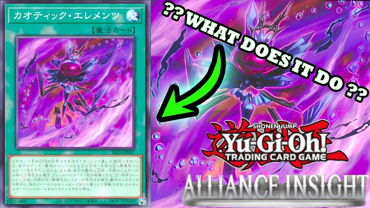 NEW CARD!! Yu-Gi-Oh! "Chaotic Elements" from Alliance Insight | (WHAT ...