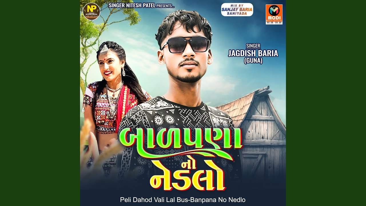 Peli Dahod Vali Lal Bus-Banpana No Nedlo - YouTube