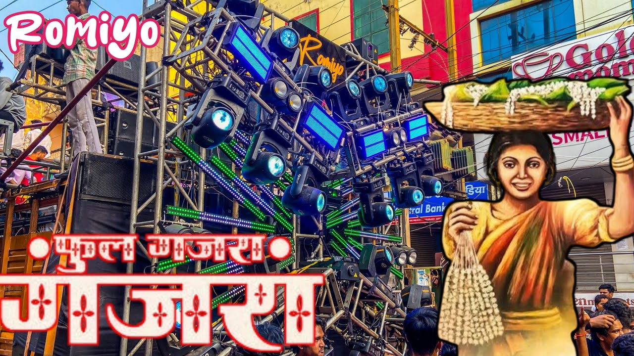 DJ ROMIYO | CG VIBE | Ghadi Sabun 5 Ke X Phool Gajra Gajra | RAIPUR ...