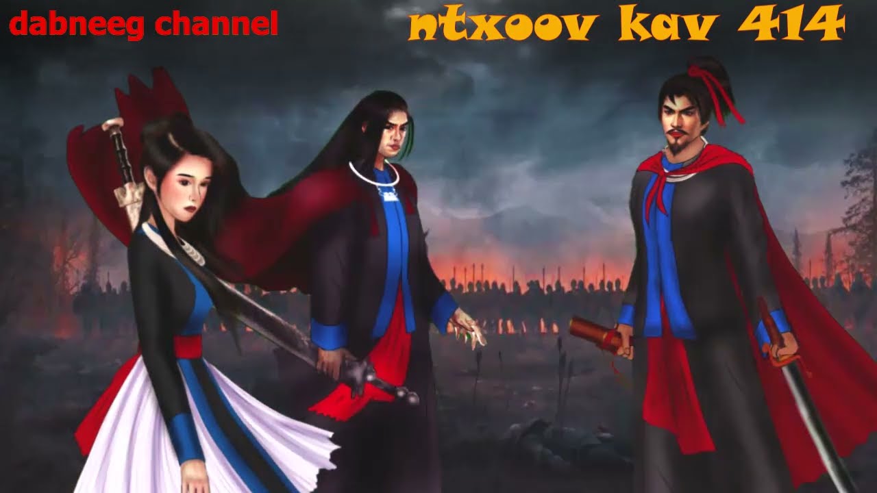 Tub Ntxoov Kav Shaman Warrior ntu 414 - Tsim Yuaj Thaij vs nkauj liao ...