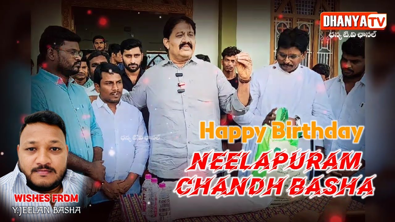 Happy Birthday Wishes to NEELAPURAM CHANDH BASHA (YSRCP 19th Ward ...