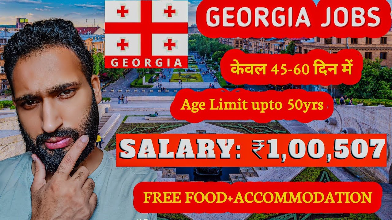 Georgia 🇬🇪 work permit visa 2024 | get salary 1 lakh+ | in 45 to 60 ...