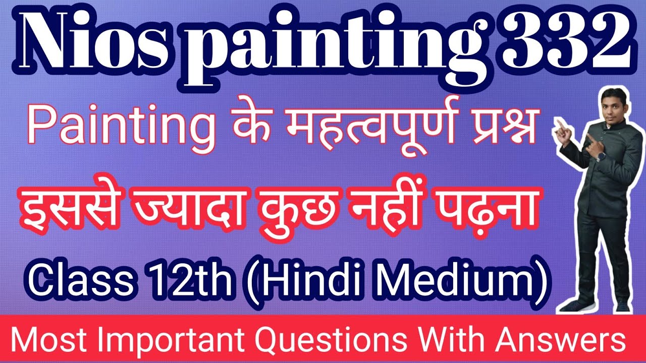 Nios Painting 332 Most Important Questions With Answers || Painting 332 ...