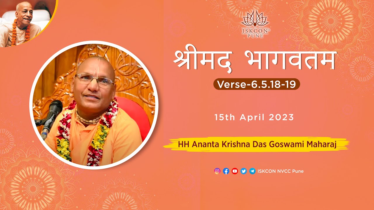श्रीमद भागवतम_6.5.18-19 | HH Ananta Krishna Das Goswami Maharaj | 14th April 2023 ...