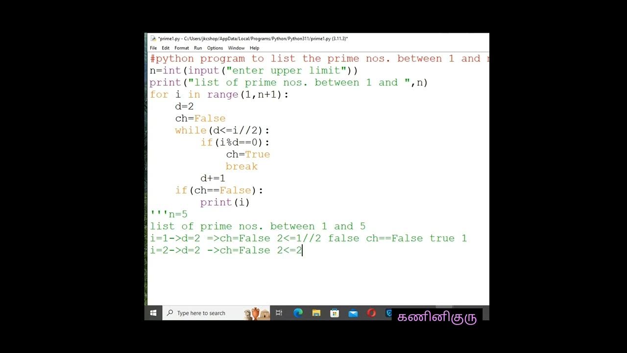 கணினிகுரு-LEARN PYTHON PROGRAMMING - SESSION 34 LIST OF PRIME NUMBERS@computerteacherinfo - YouTube