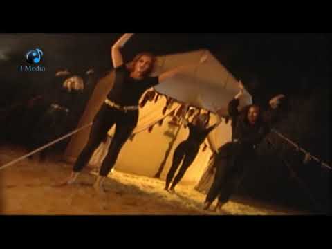 Hakim   - Nar  ( Music Video )  حكيم - كليب -   نار