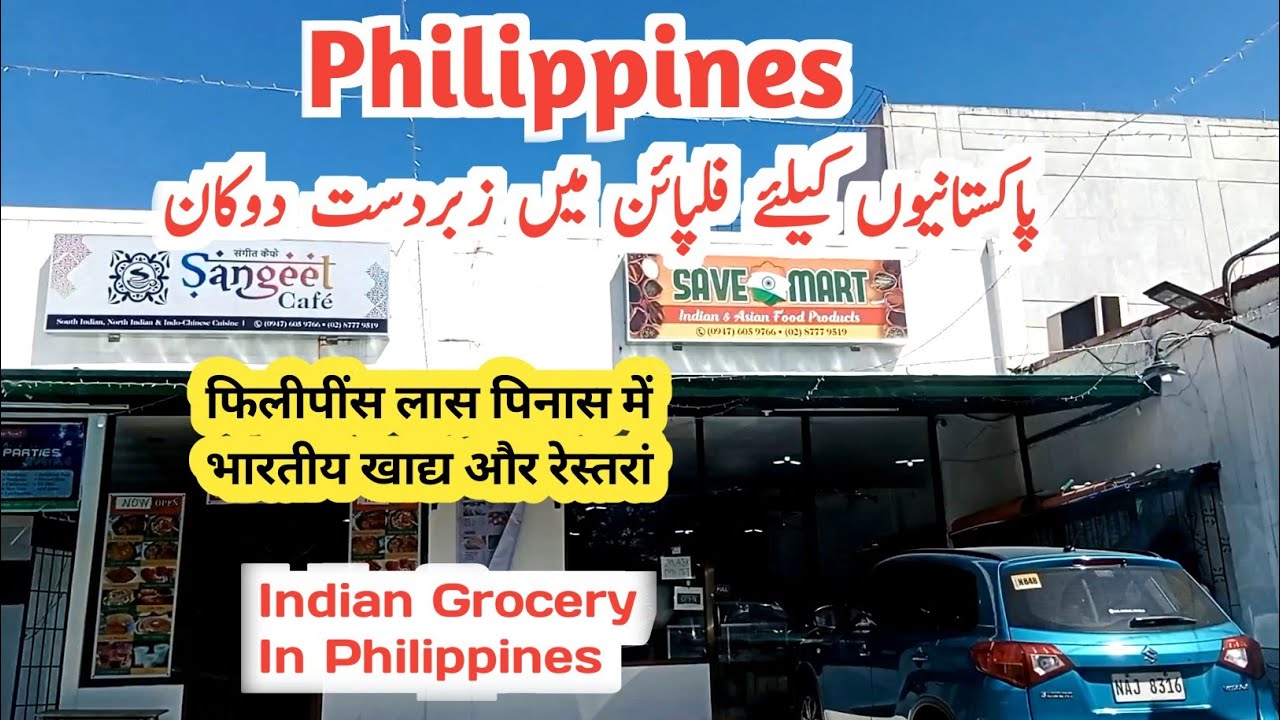 Indian Grocery Shop In Philippines Las Pinas || Indian Foods ...