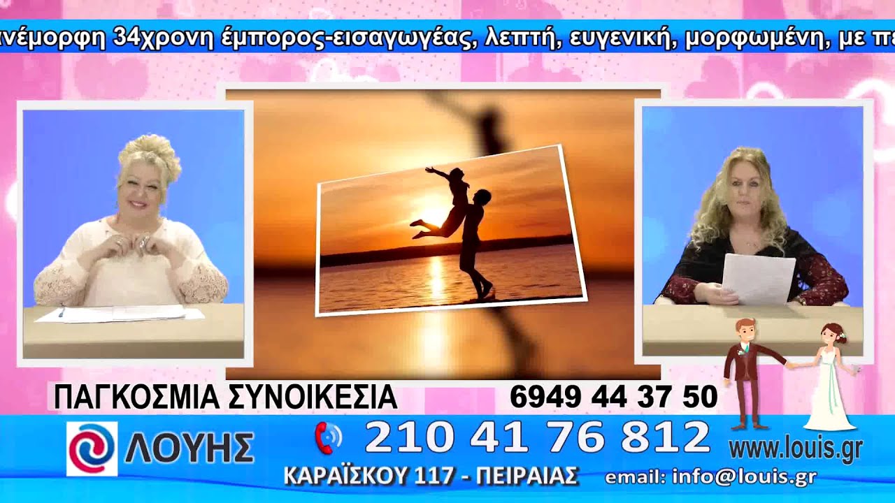 ΑΠΑΙΤΗΣΤΕ ΑΞΙΟΠΡΕΠΕΙΑ ΣΤΗΝ ΑΝΑΖΗΤΗΣΗ ΤΟΥ ΣΥΝΤΡΟΦΟΥ ΚΑΝΟΝΤΑΣ ΤΗ ΚΑΛΥΤΕΡΗ ...