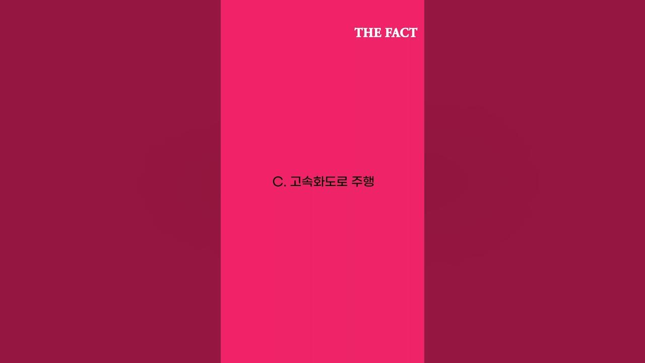 GN7 그랜저 하이브리드 ‘1분 순삭’ 연비 체험! [현장FACT] - YouTube