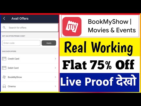bookmyshow coupon App code | bookmyshow promo codes 2023 | bookmyshow ...