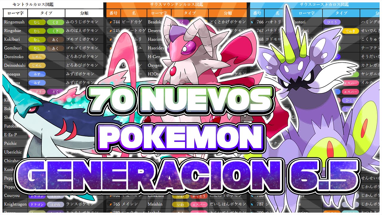Nueva Lista De Pokemon