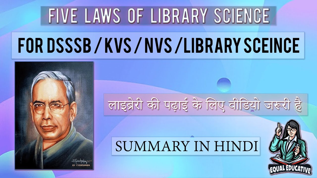 FIVE LAWS OF LIBRARY SCIENCE || DSSSB | KVS | NVS | librarian ...