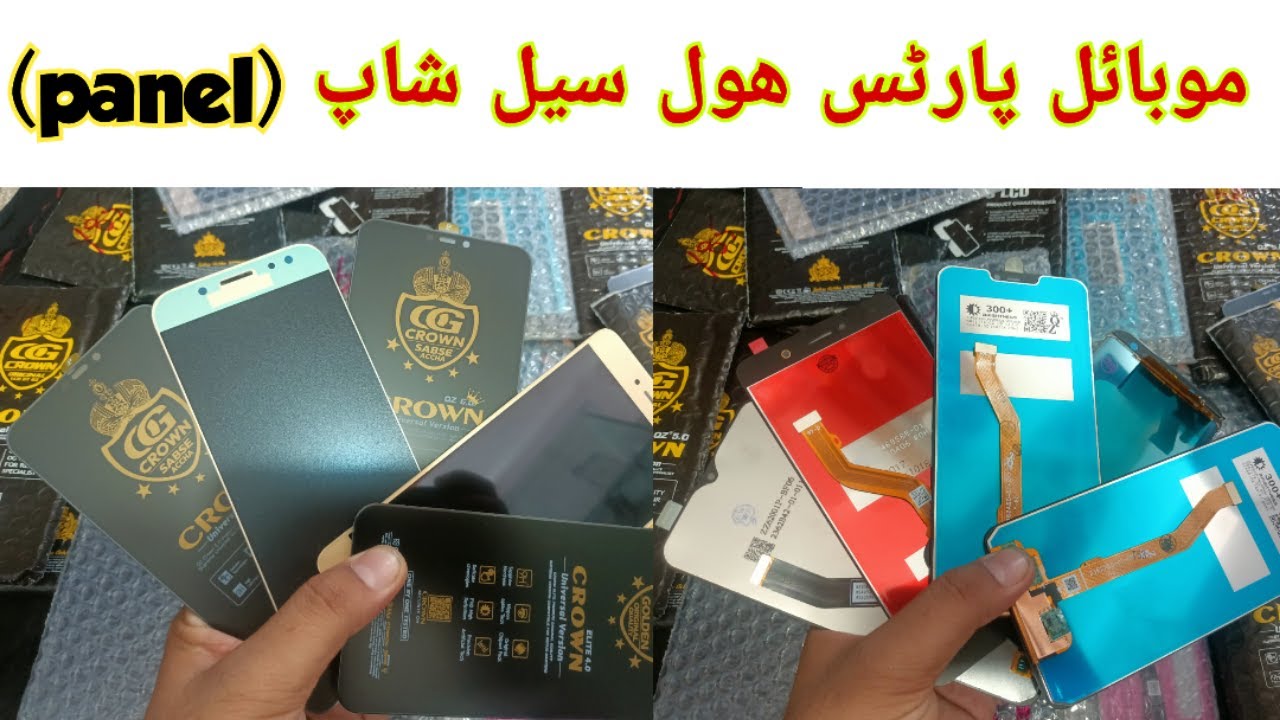 Mobile Spare Parts Wholesale Shop | Panel Combo Folder Unit Online Shop ...