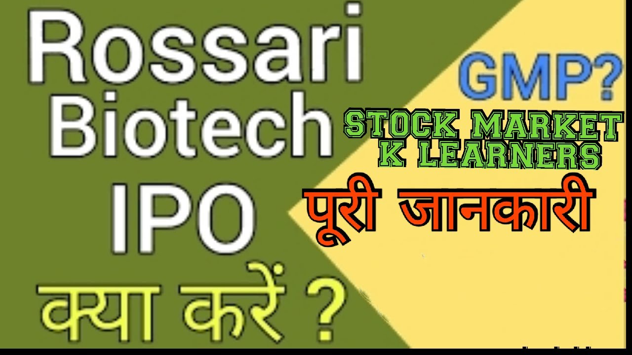 Rossari Biotech IPO #rossaribiotechipo #stockmarketklearners - YouTube