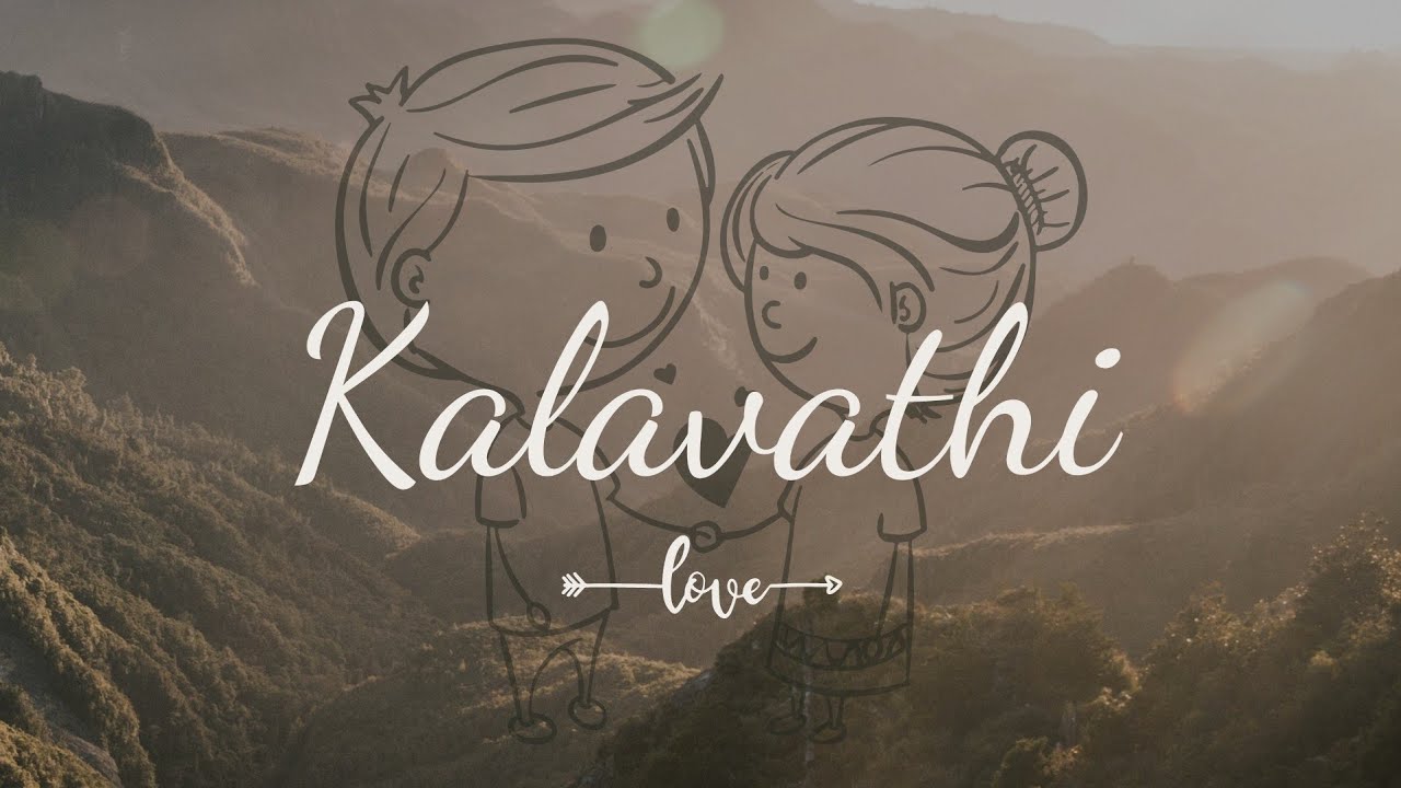 Kalavathi song | Sarkaru vaari paata | Sid Sriram | B-14 Music - YouTube