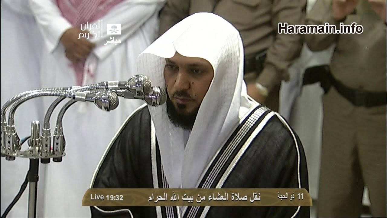 HD| Makkah Isha 12th Dul Hijjah 1434-2013 Sheikh Mahir - YouTube