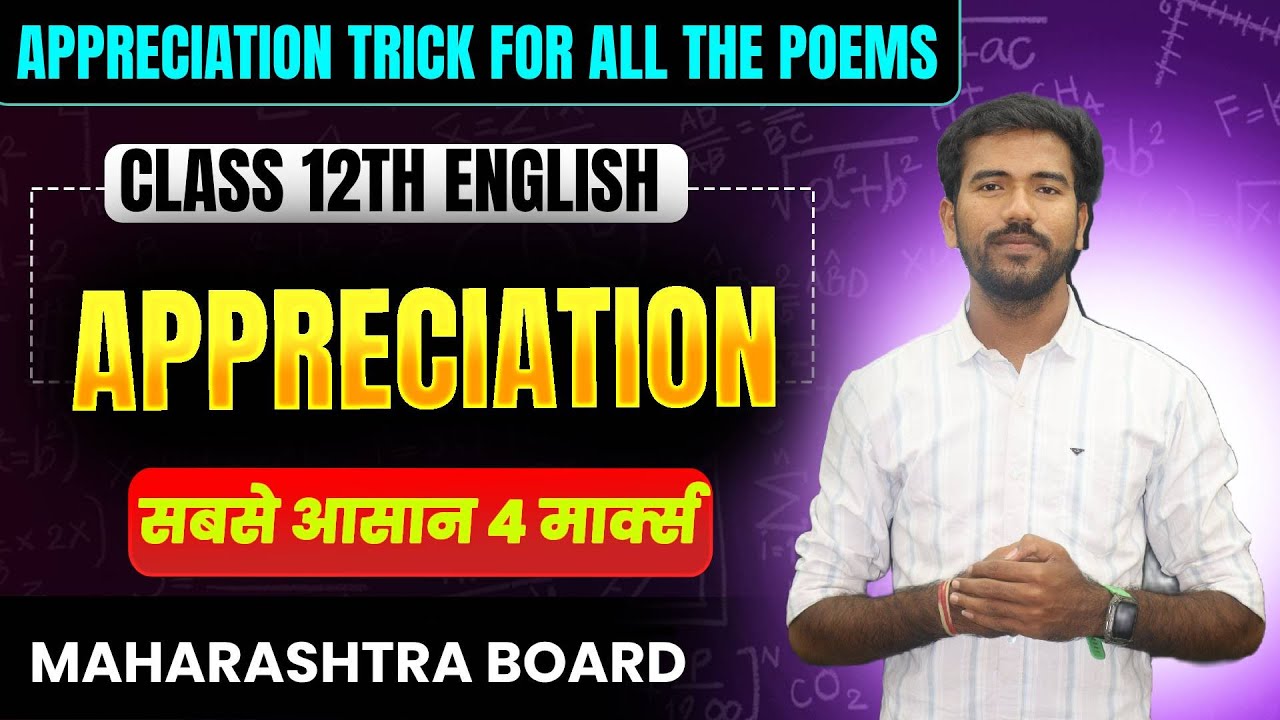 One For All Appreciation | एक सब पे भारी | English Class 12th English # ...