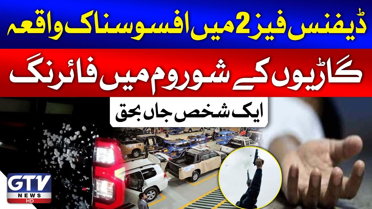 Karachi Defense Phase 2 Incident Today | Karachi Street Crime ...