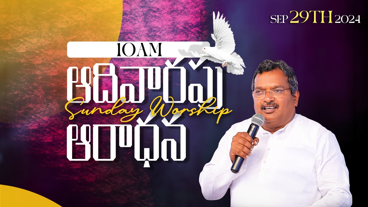 🛑29-09-2024 || SUNDAY SECOND SERVICE - PAS.ANIL anna || HOSANNA ...