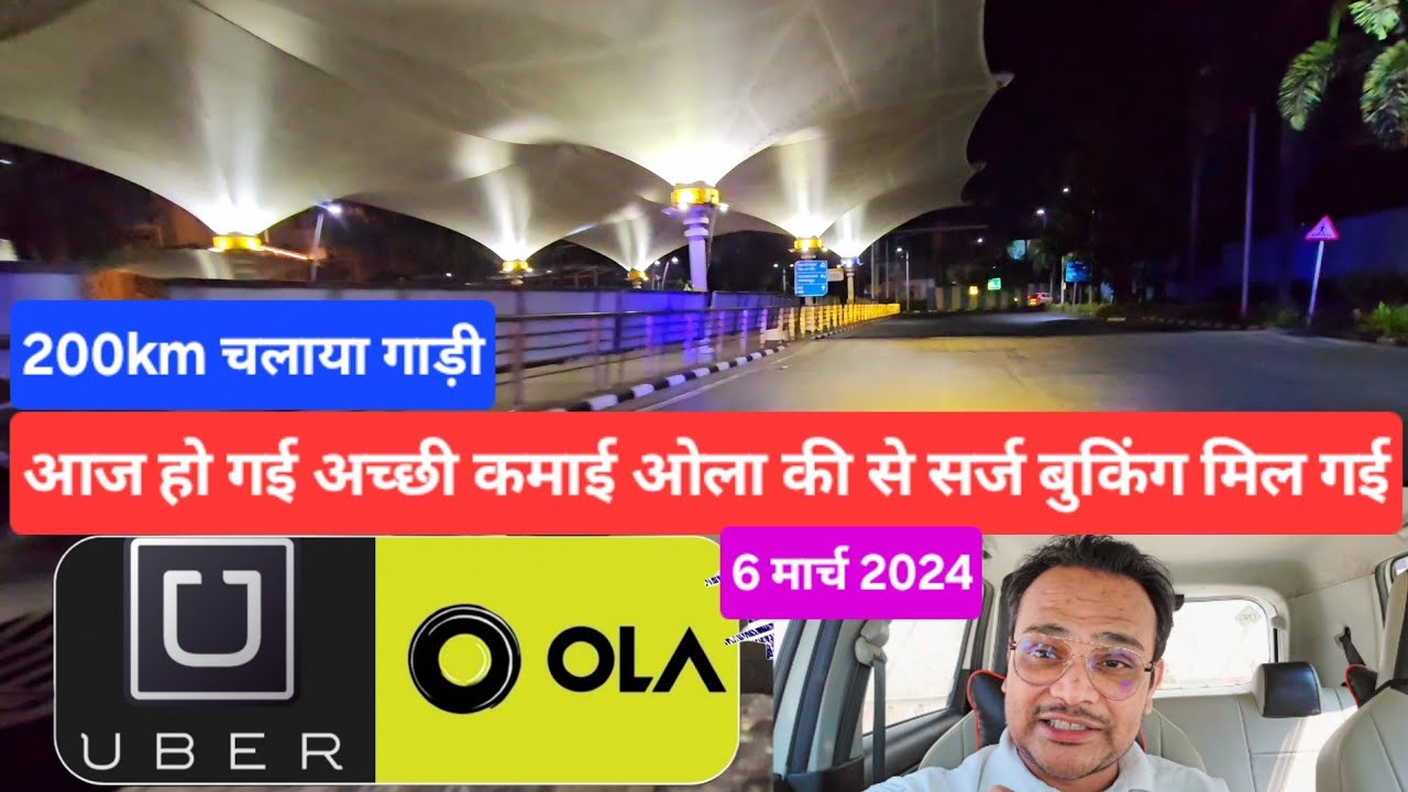 Ola Uber Full Detail || ola uber car owner income || #olauberearning # ...
