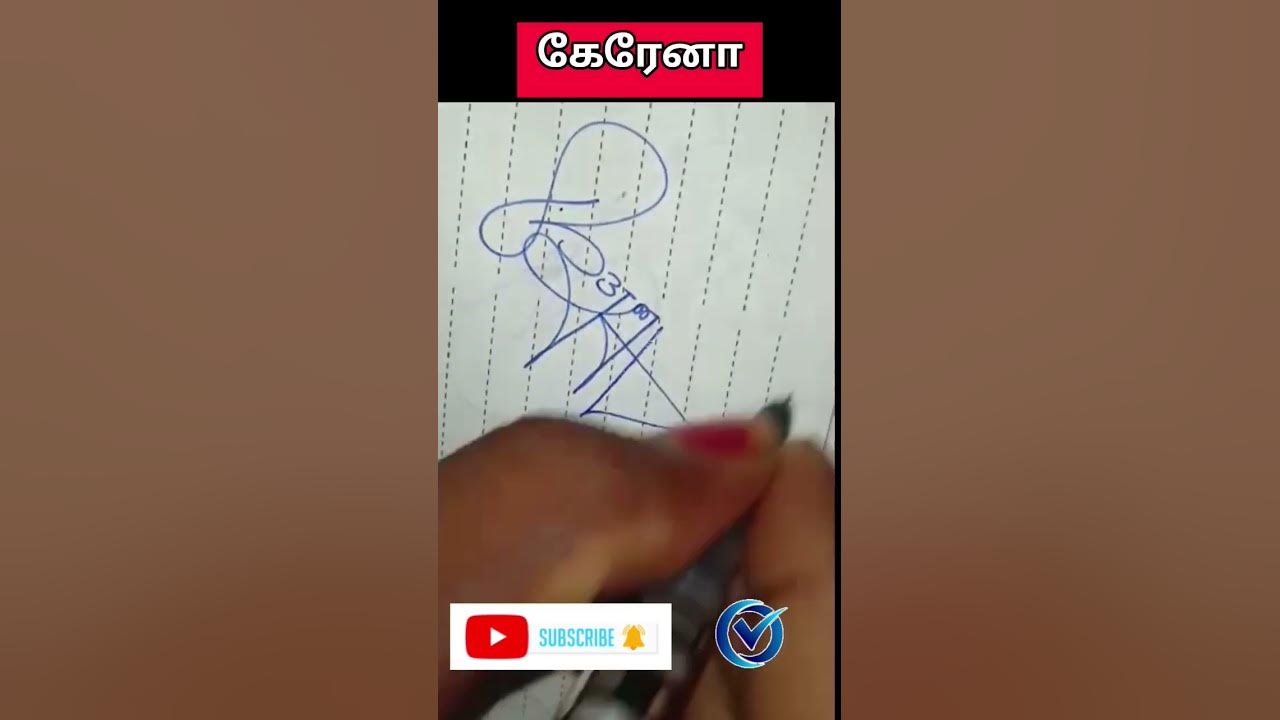 Kereyna RR Comment Your Name In Tamil YouTube kereyna-rr-comment-your-name-in-tamil-youtube