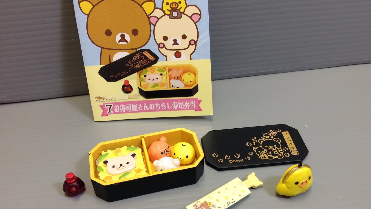 Re-Ment Rilakkuma Happy Food Market Miniatures #07 - YouTube