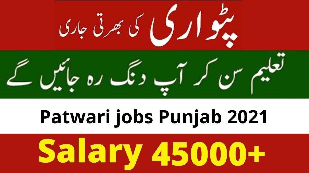 Patwari Jobs in Punjab Pakistan 2021 Advertisement Latest | How to ...