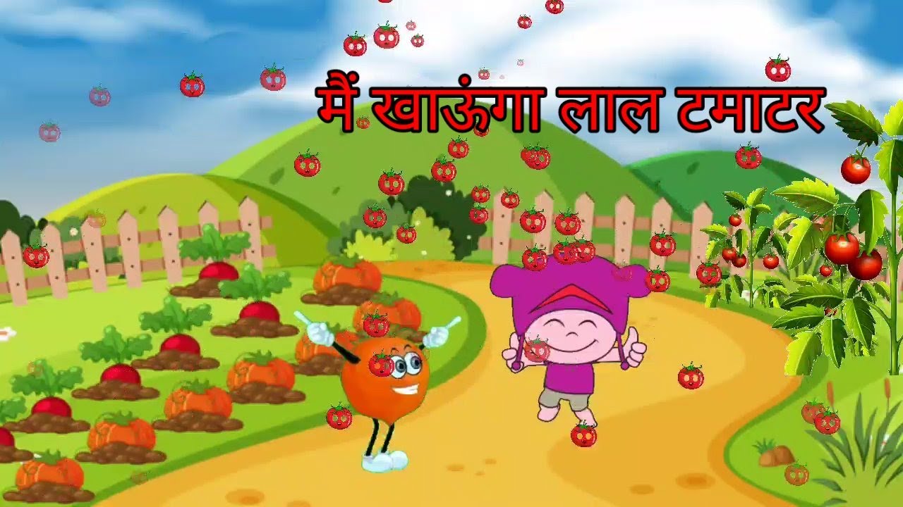 लाल टमाटर | Lal Tamatar HINDI Rhymes for Children - YouTube