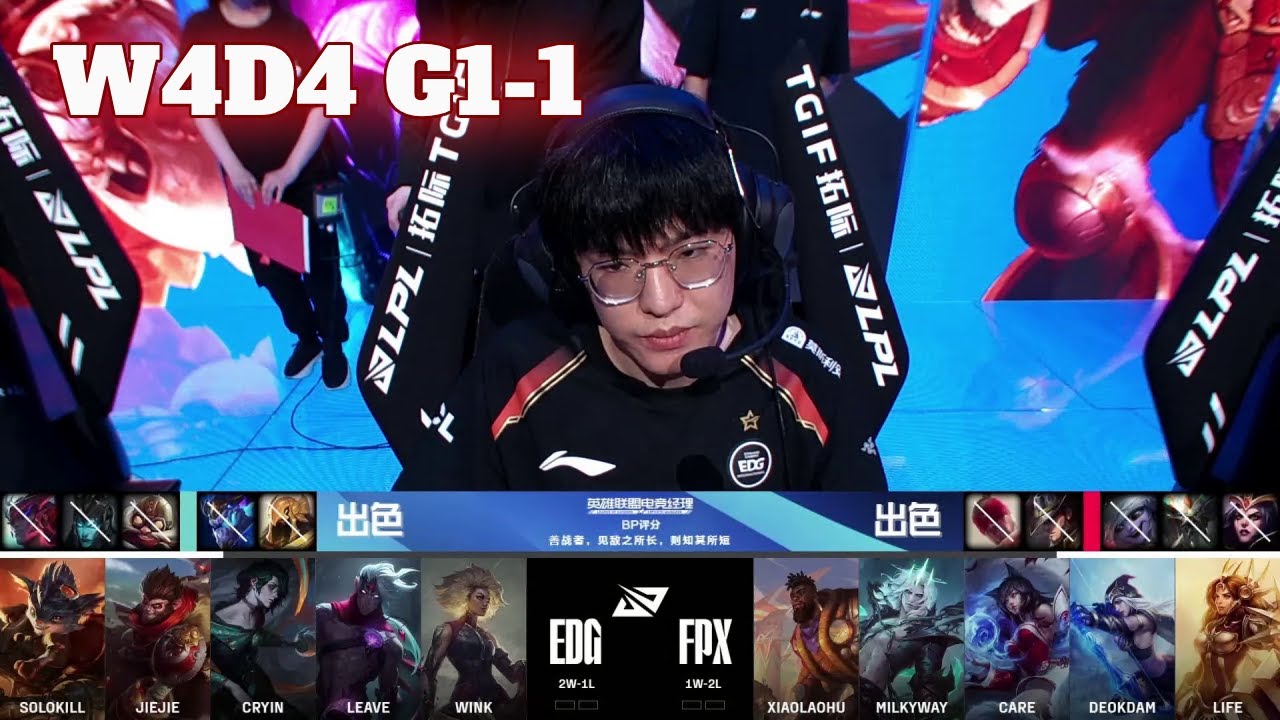 EDG vs FPX - Game 1 | Week 4 Day 4 LPL Summer 2024 | Edward Gaming vs ...