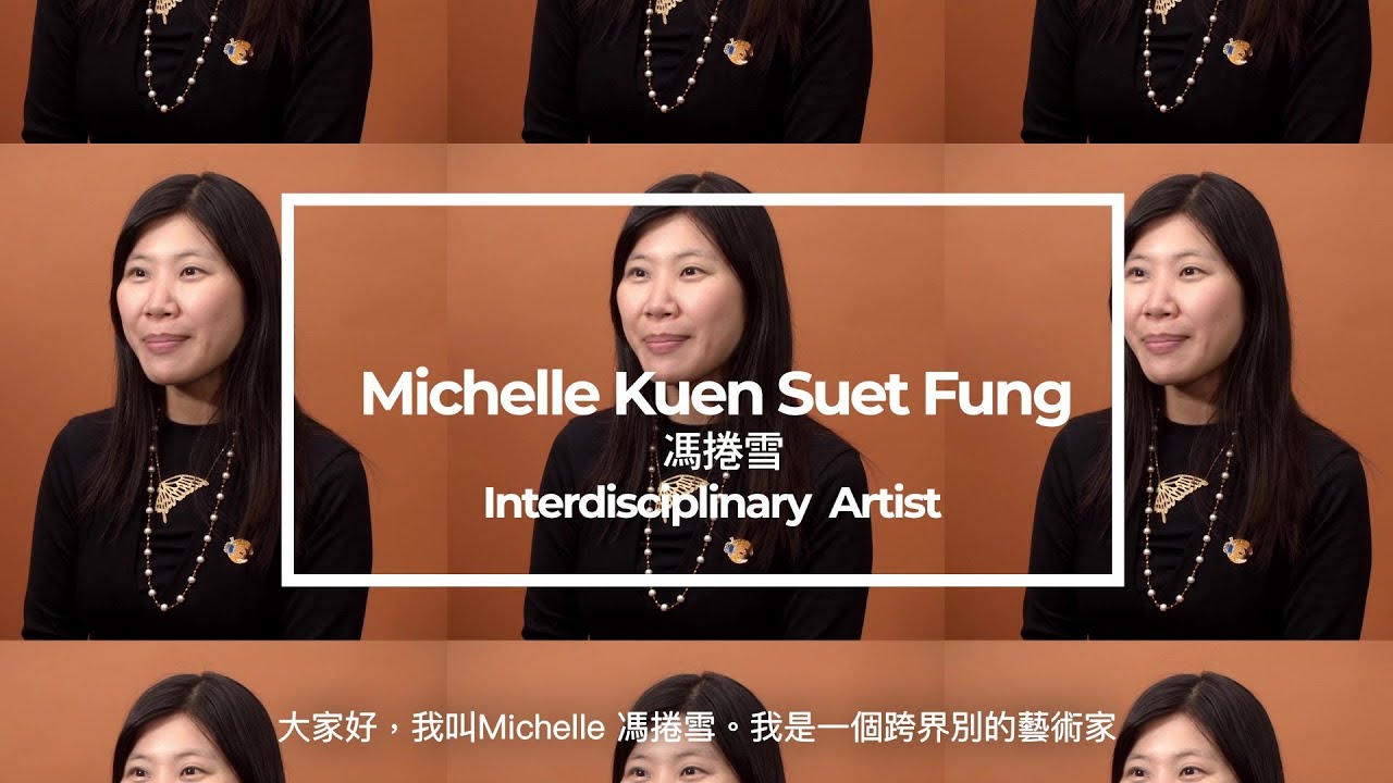 HK Artist Spotlight Series | Michelle Fung - YouTube