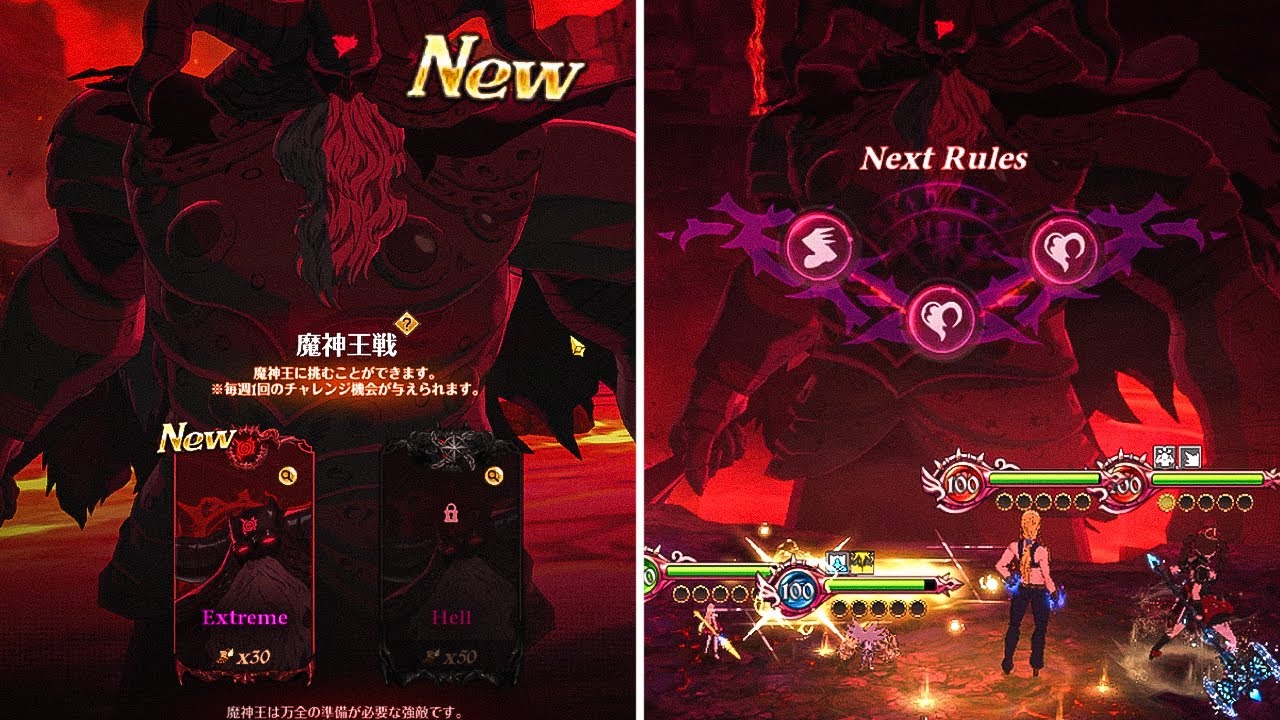 NEW DEMON KING BOSS RAID IS HERE!! HOW TO CLEAR EXTREME MODE?! BOSS ...