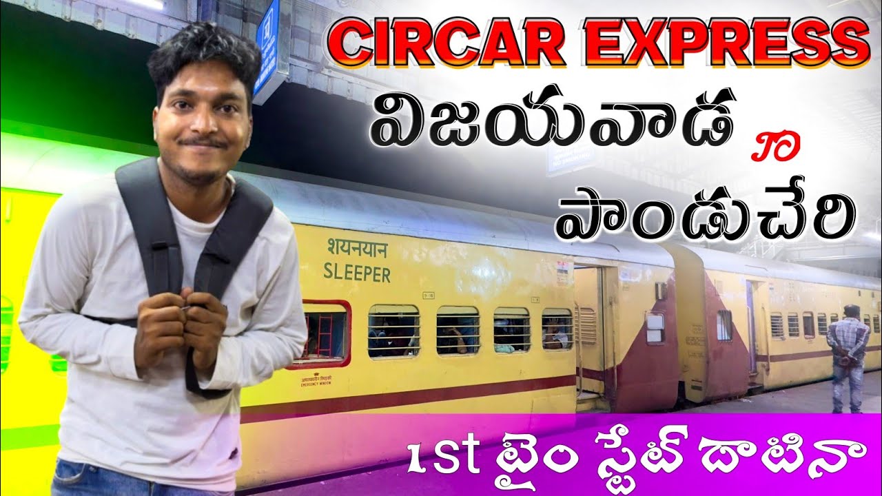 Circar Express Extension To Puducherry at Timothy Garrett blog