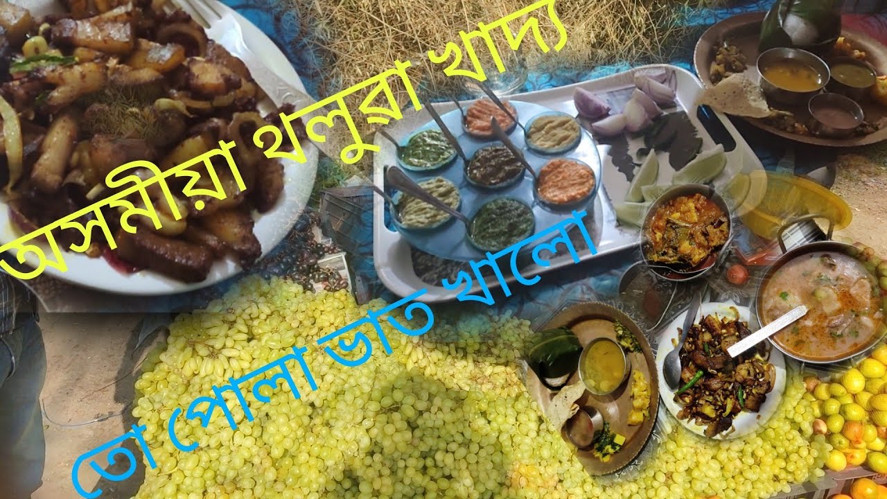 santu&sumpi//Assamese vlogs!! - YouTube