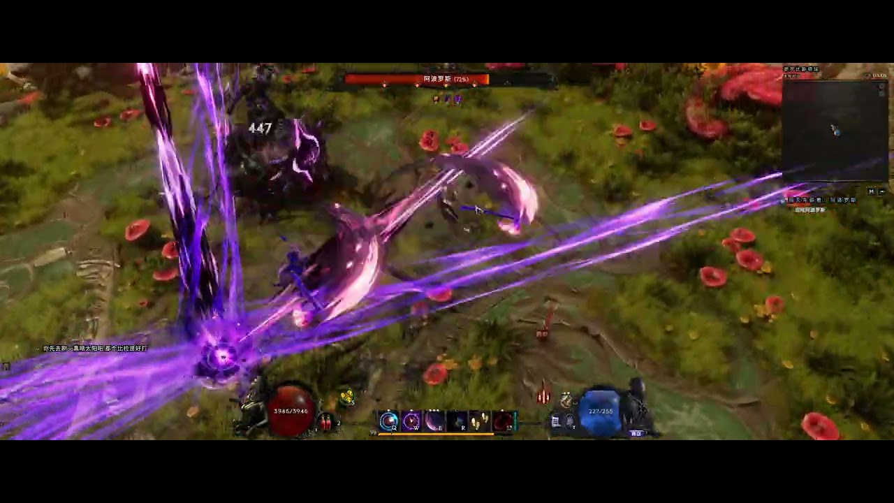 Last Epoch 2024 08 10 Final Boss - YouTube