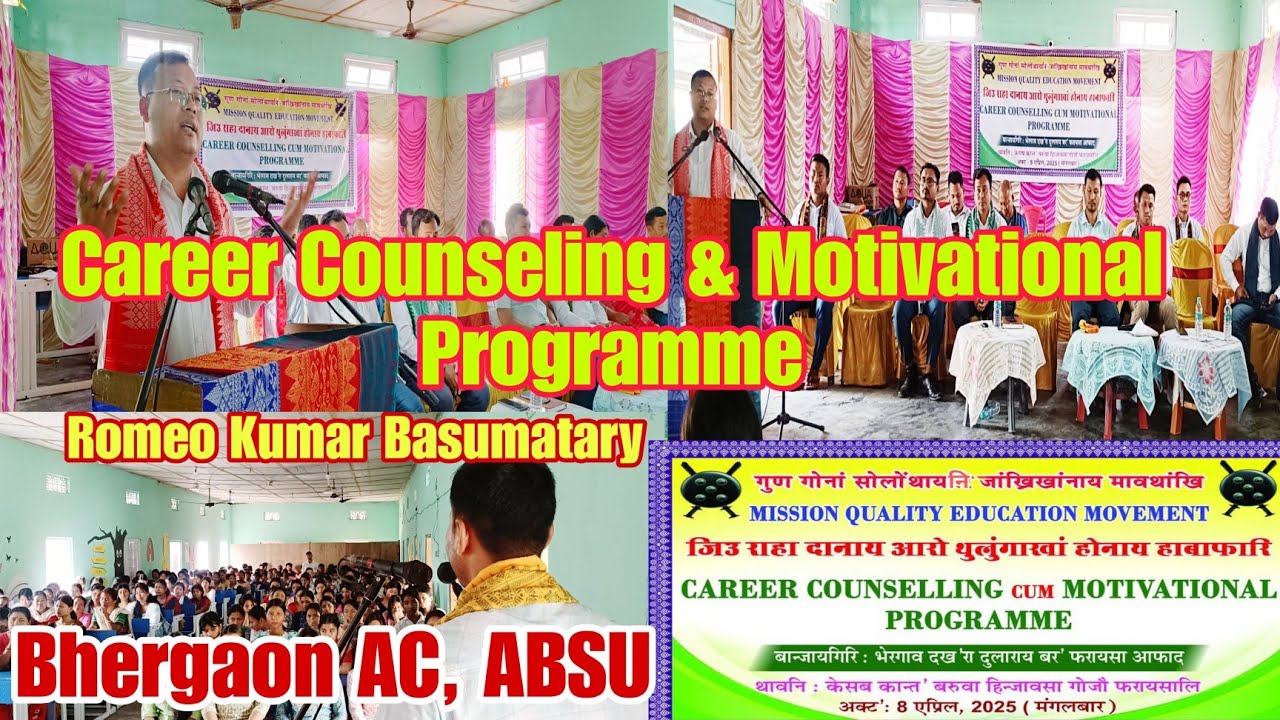 Valueable Speech by Romeo Kr. Basumatary, Asst. Edn. Secy., ABSU ...