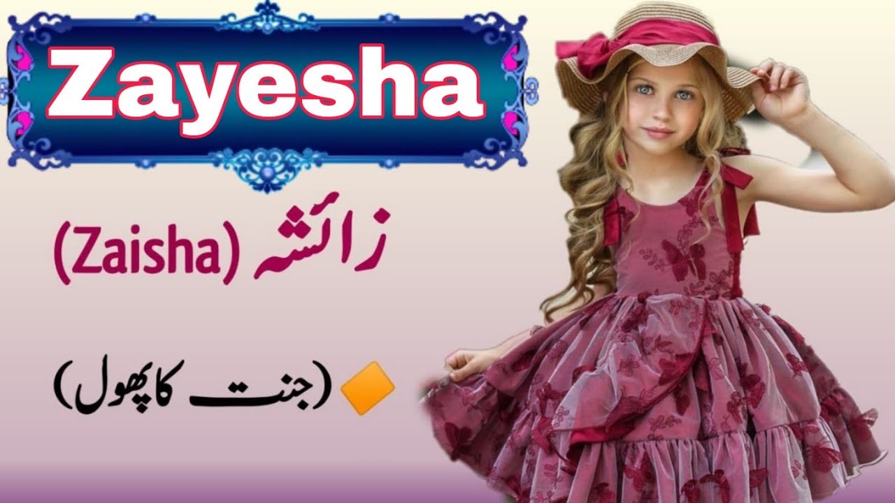 Zaisha Name Meaning in Urdu | Zeyesha Name Meaning in Urdu #zaisha # ...