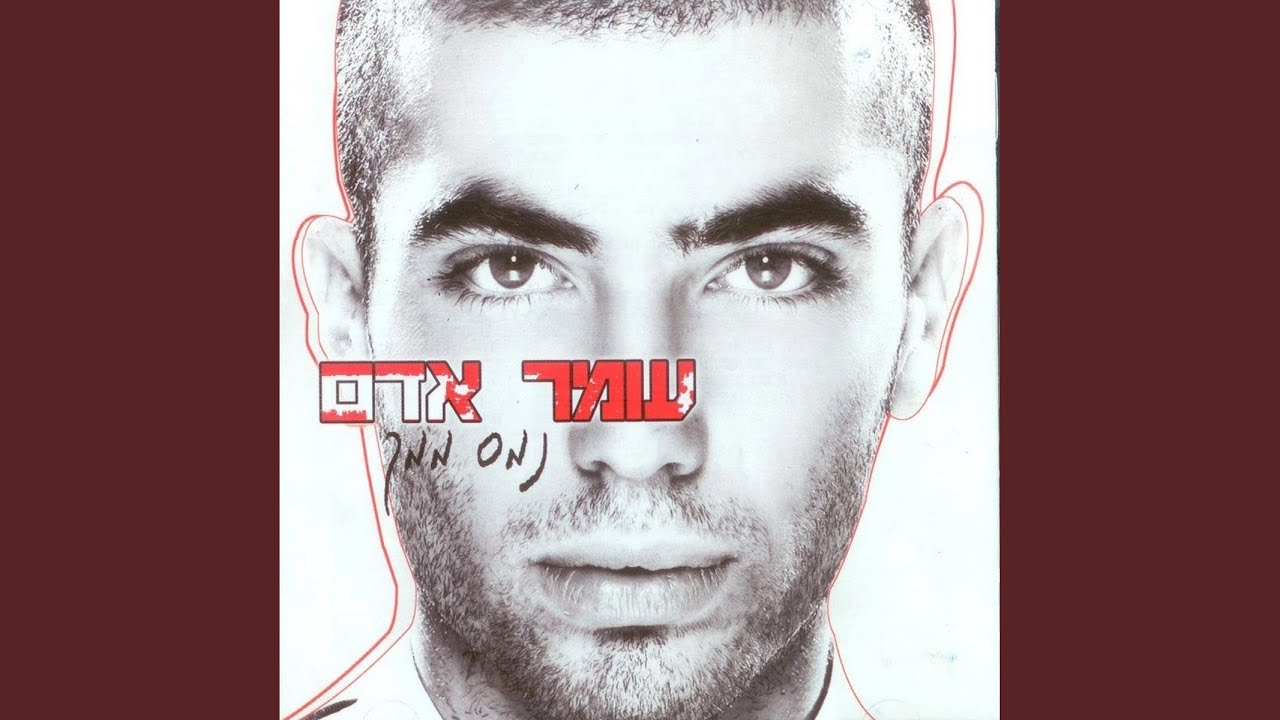 Nezah Lezideh - YouTube