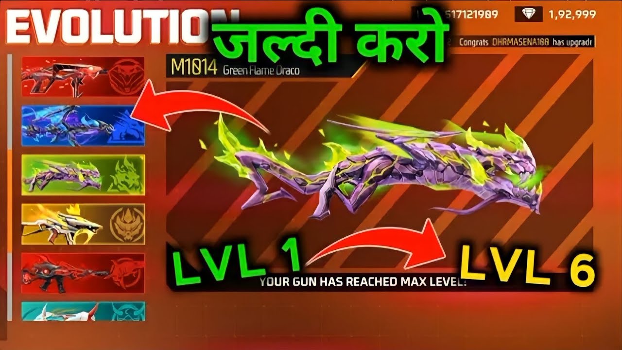 Free Fire ALL EVO GUN EVENT 😍 | EVOLUTION EVENT 🔥 | free fire india - YouTube