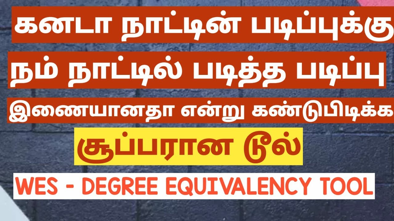 #6 WES - DEGREE EQUIVALENCY TOOL | CHECK YOUR DEGREE WITH CANADA ...