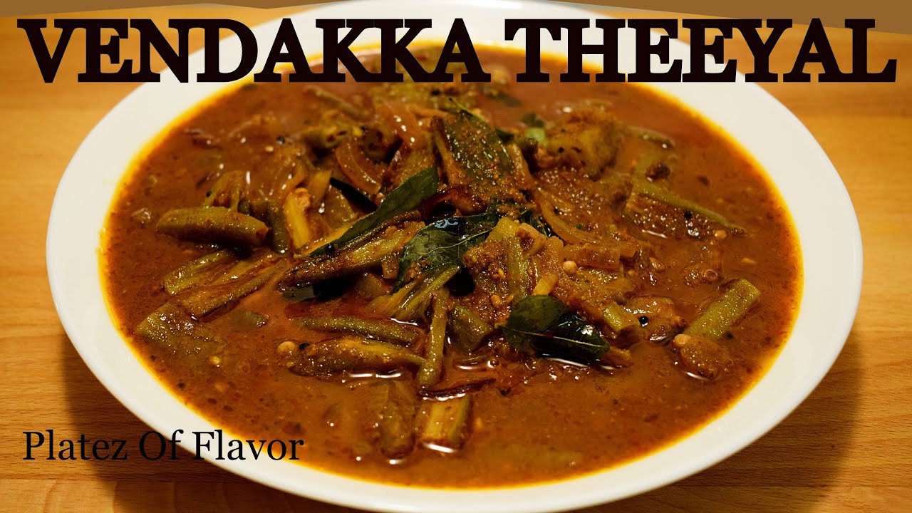 Kerala Style Vendakka Theeyal | Okra Recipe - YouTube