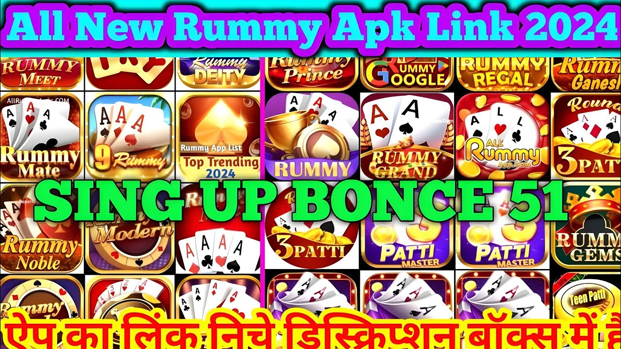 ₹51 - all rummy app - all rummy app list 51 bonus - all rummy app list ...
