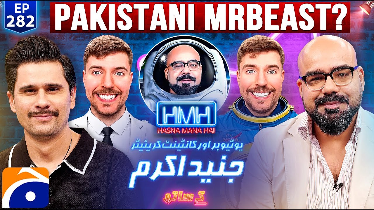 Junaid Akram AKA Ganjiswag (YouTuber) in Hasna Mana Hai with Tabish Hashmi - Ep 282 | Geo News ...