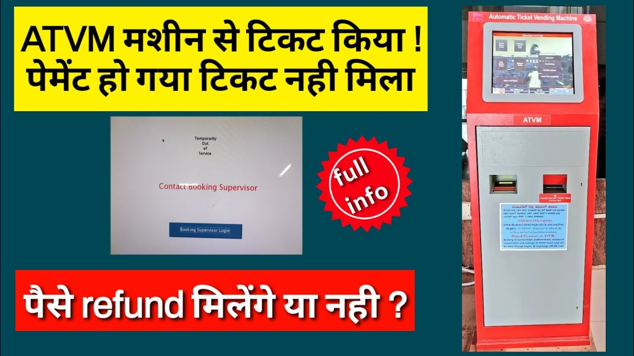 ATVM machine out of service money cut into account but not get ticket ...