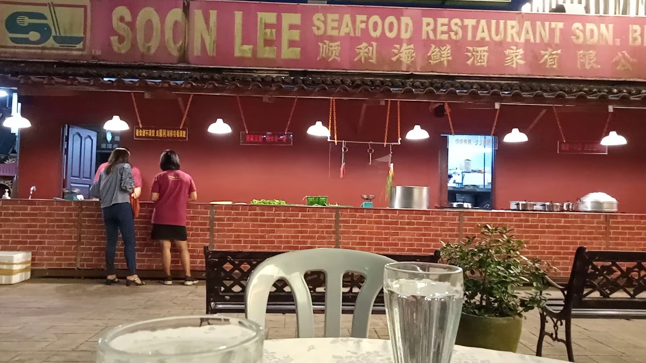 Soon Lee Seafood Restaurant, Taiping 1 - YouTube