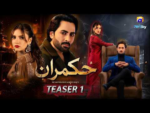 HUKMARAN | TEASER 1 | Danish Taimoor, Dananeer Mobeen | 2026 New Drama