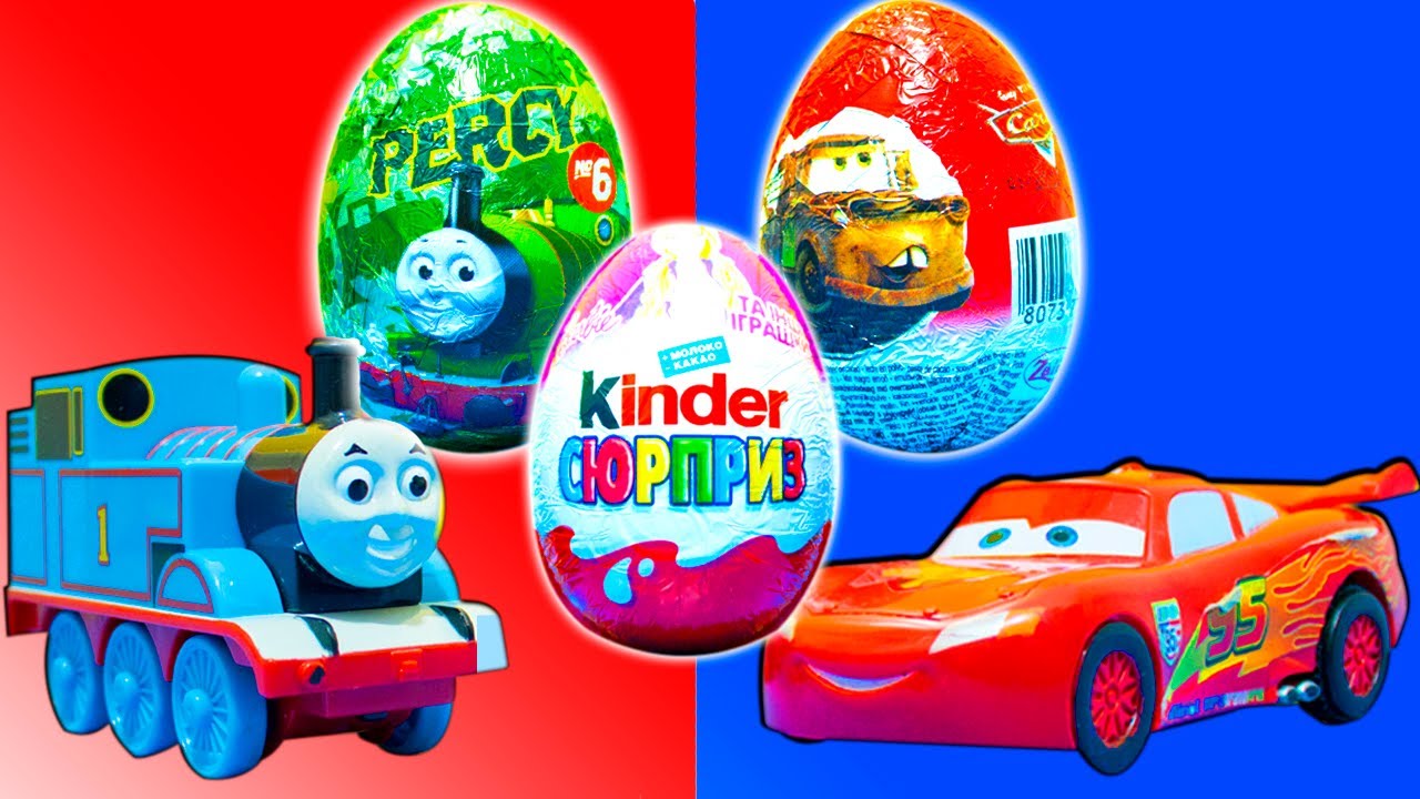 55 Kinder Surprise Surprise Eggs Cars Disney Pixar Cars 2