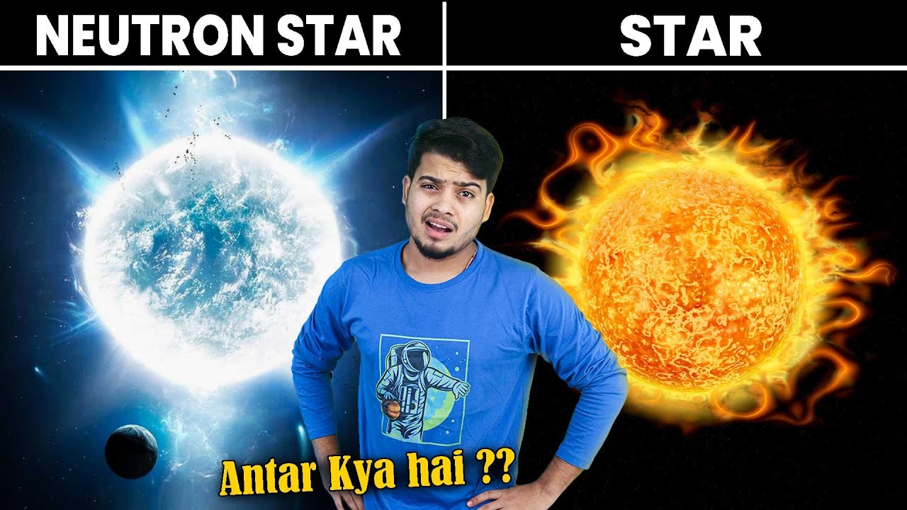एक Neutron Star और एक Normal Star में क्या अंतर होता है ? Same but ...