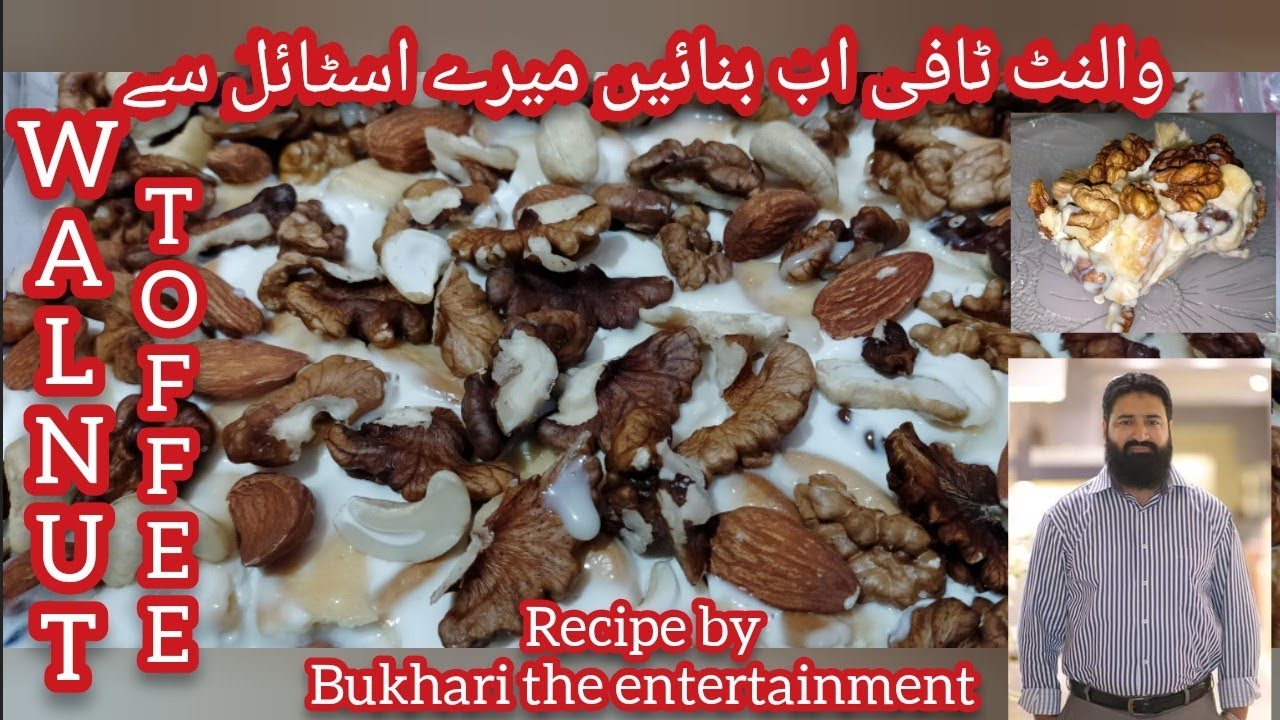 walnut toffee | walnut with almonds and cashews toffee | Pakistani food ...