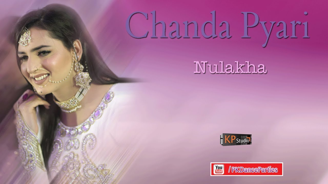 CHANDA PYARI KA NOULAKHA KAMI PARTY 2018 - YouTube